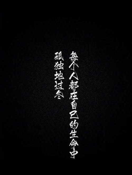 字的颜色怎么变黑色的呢图标