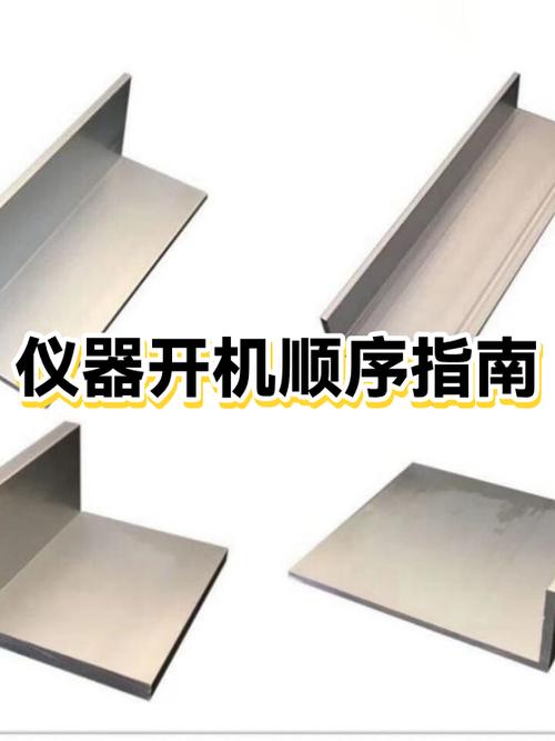 正确开机顺序图标