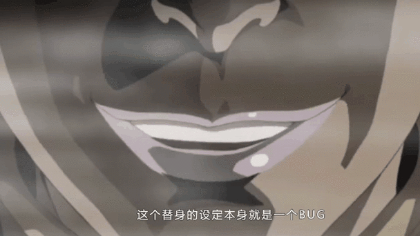 换替身是换了谁的命运图标