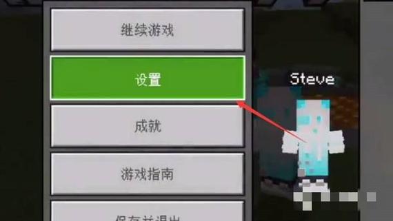 我的世界cc菜单图标