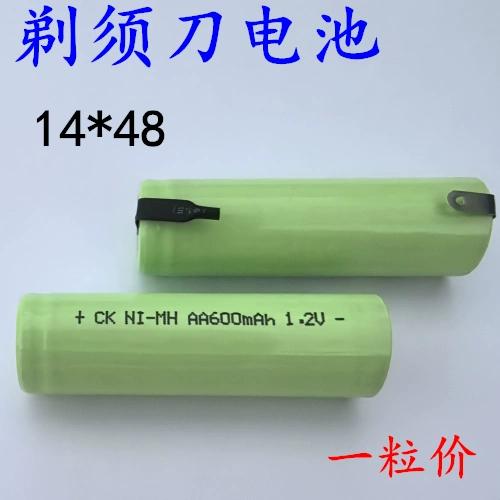 飞科剃须刀fs620换电池型号图标