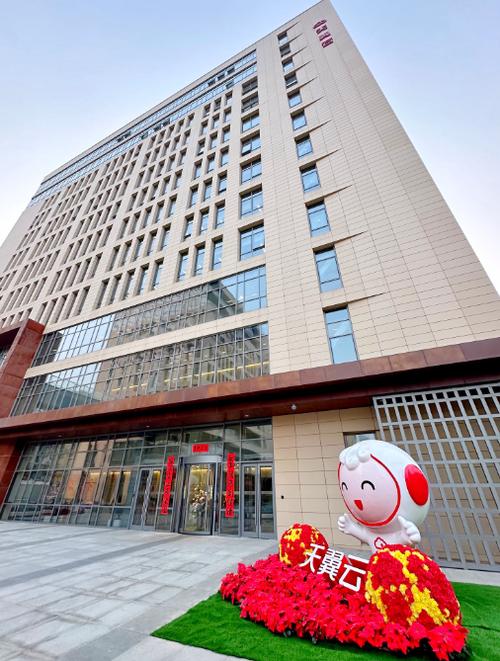 天翼云科技有限公司图标