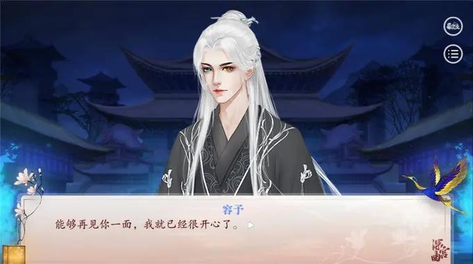 2019年的易次元旧版本