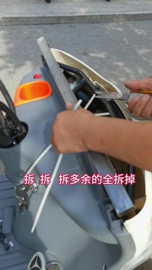 电动车盖子怎么打开图标