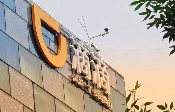 高德商家入驻客服电话图标