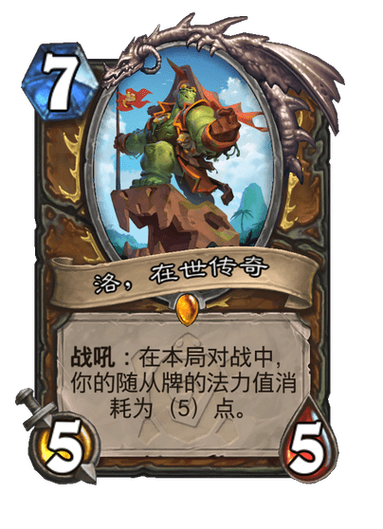 UR和CR哪个稀有图标