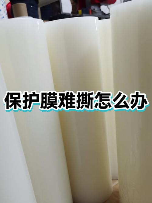 保护膜太久撕不掉怎么办图标