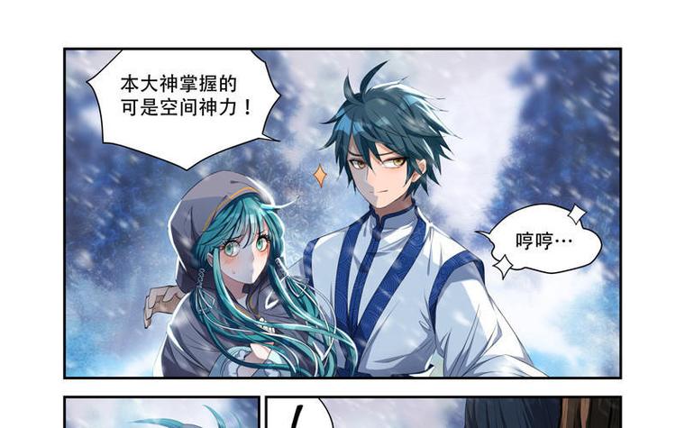 吞噬神主图标