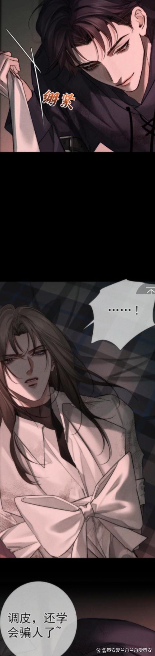 双男主漫画免费阅读在线看图标
