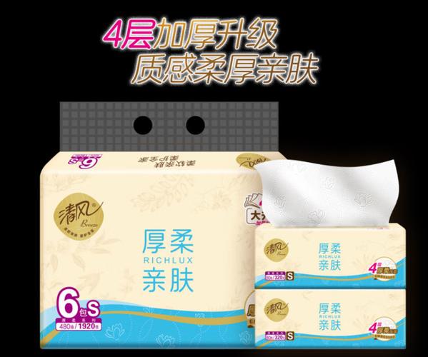 抽纸能当卫生纸用吗图标