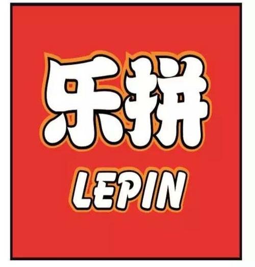 乐拼乐商城官网图标