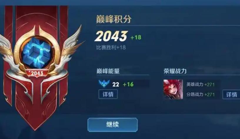王者荣耀100强图标