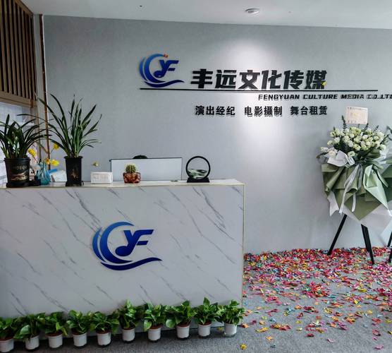 聚远文化传媒图标