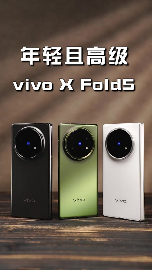vivo手机带红外功能的有没有图标
