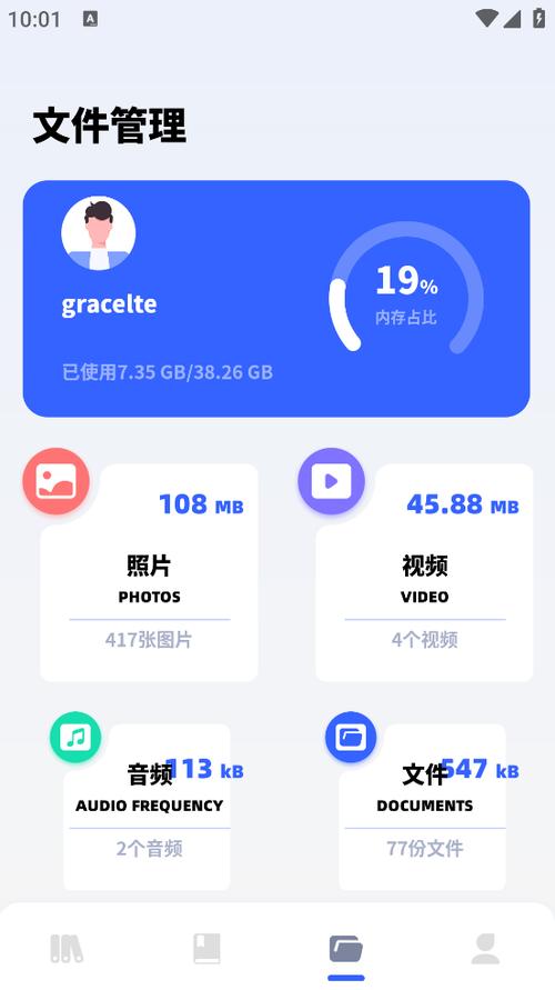 坏坏猫旧版本软件的特点图标