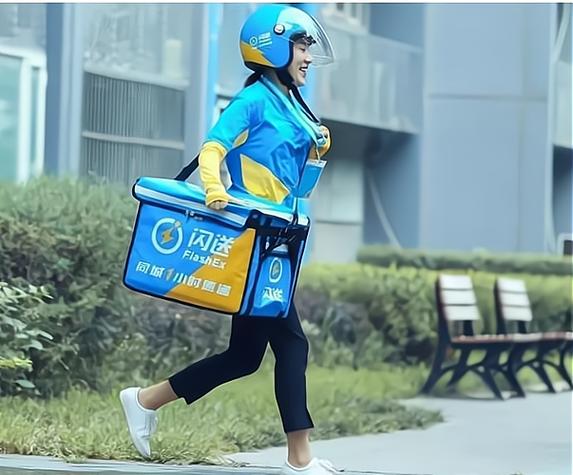 闪送跑腿图标
