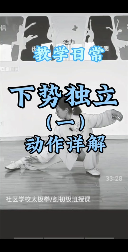 太极拳先左后右图标