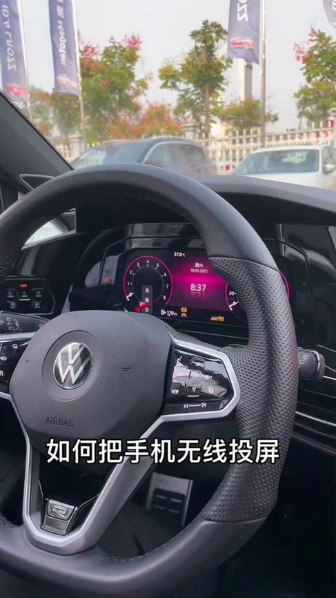 怎么把手机视频投到汽车显示屏上截图