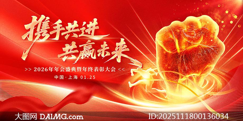 共赢未来截图