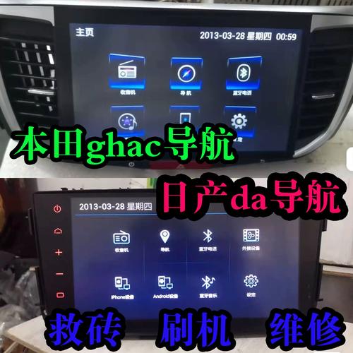 杰德7寸DA屏破解官网版功能介绍截图