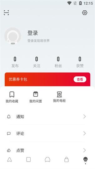 快粉助手Pro激活码截图