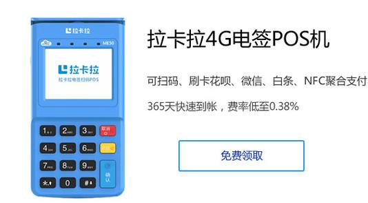 联付宝pos云闪付图标