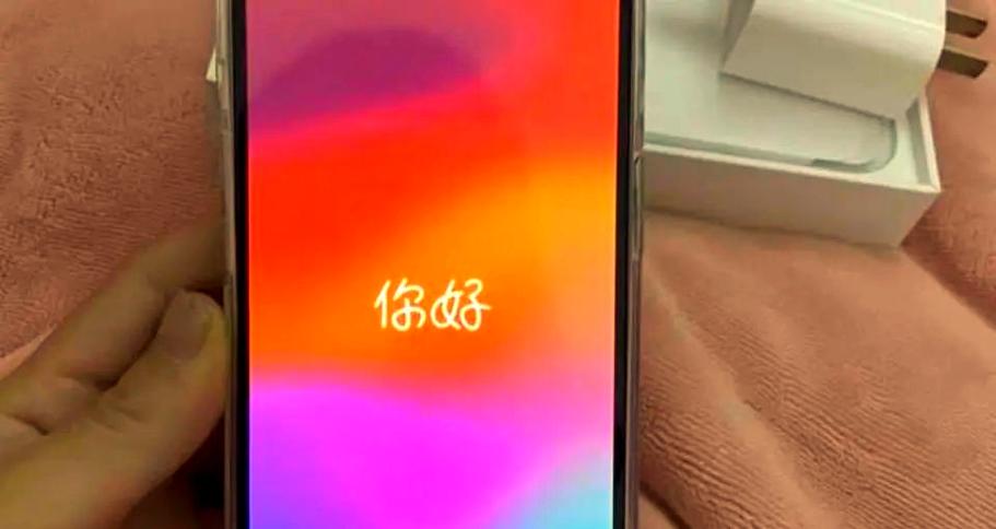 打电话听到自己的回声图标