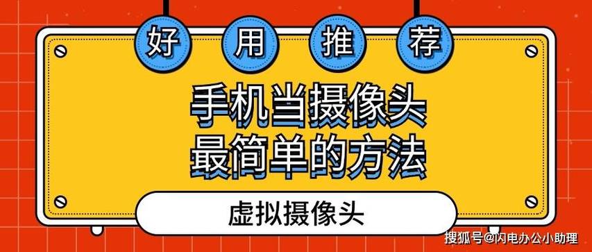 莹石摄像头怎么改wi-fi