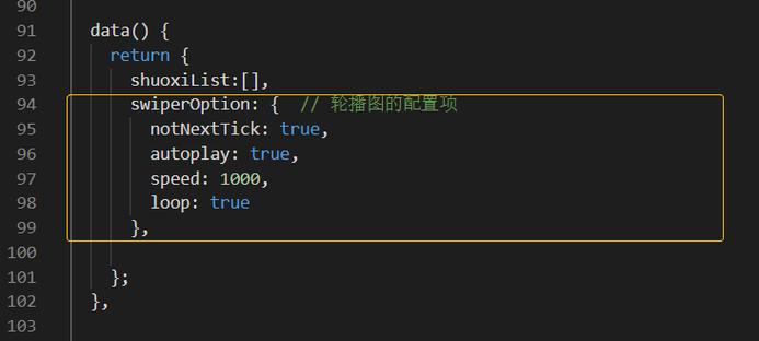 无限快乐0.4开局代码截图