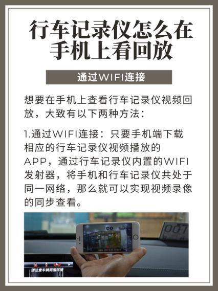 如何查看手机录像回放图标