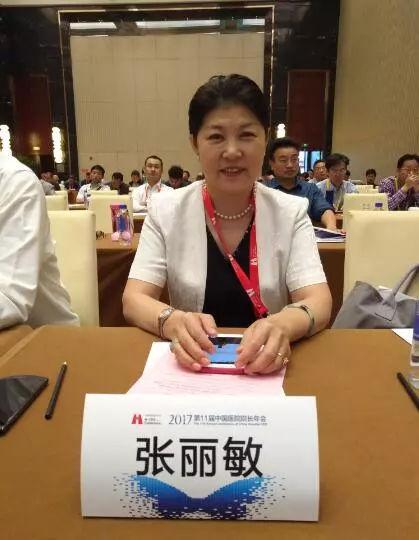 张丽敏个人简历图标