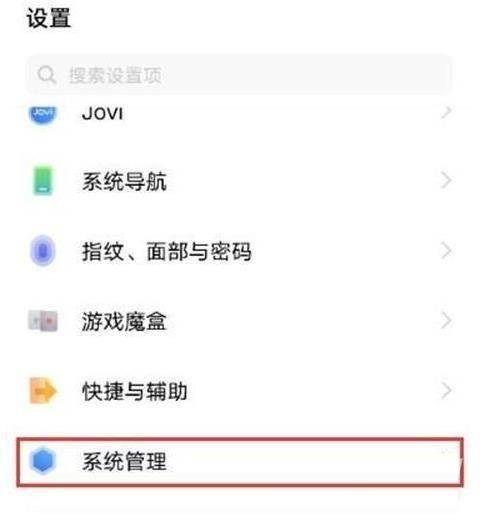 IQOO8手机怎样进入补电模式图标