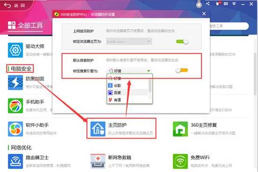 怎样解除移动畅由平台图标
