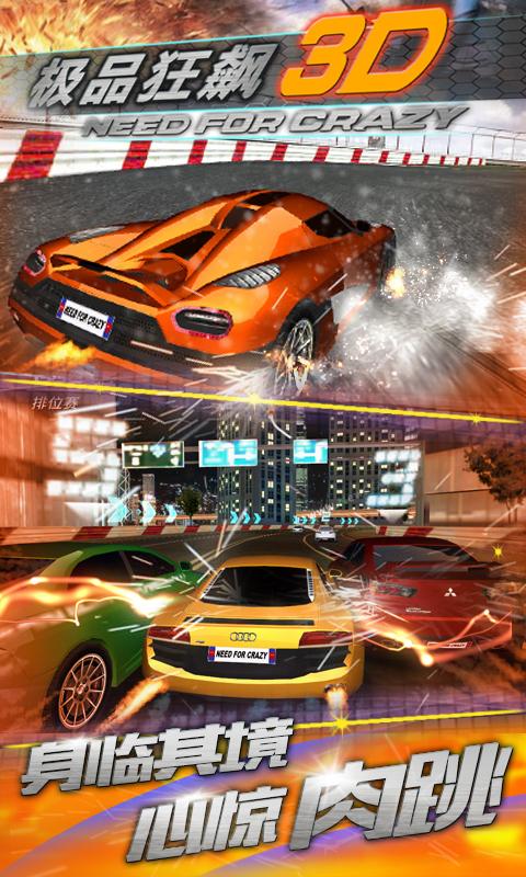 gta5突然变得很卡图标