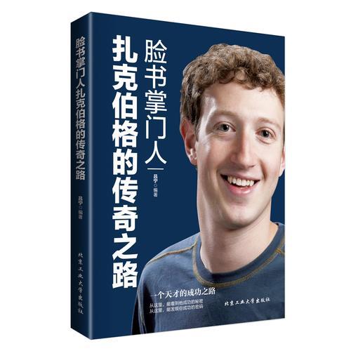 脸书facebook老板图标