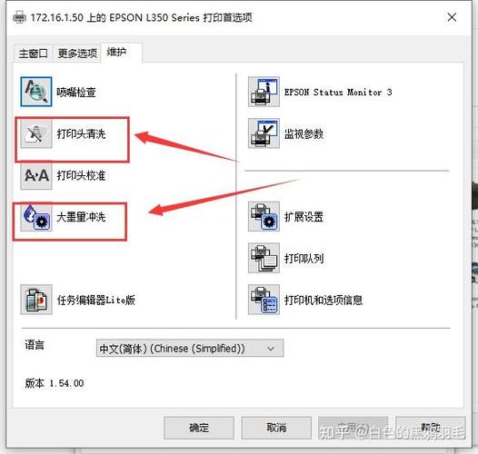 佳能打印机打印模糊不清是什么原因图标