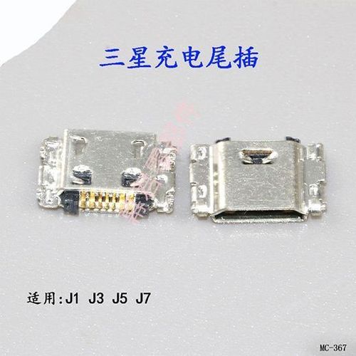 7p修个尾插多少钱截图