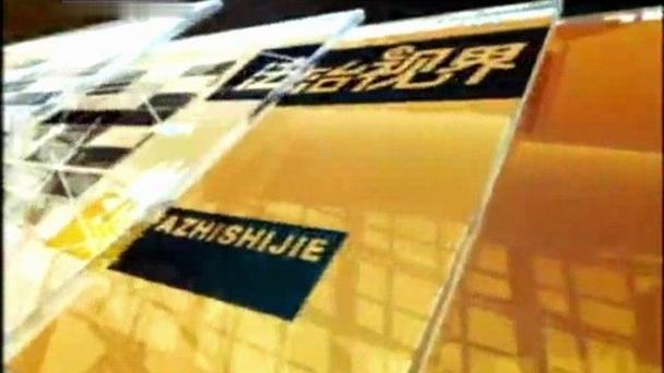 中国中央电视台CCTV图标