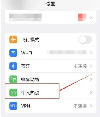 手机热点转有线路由器图标