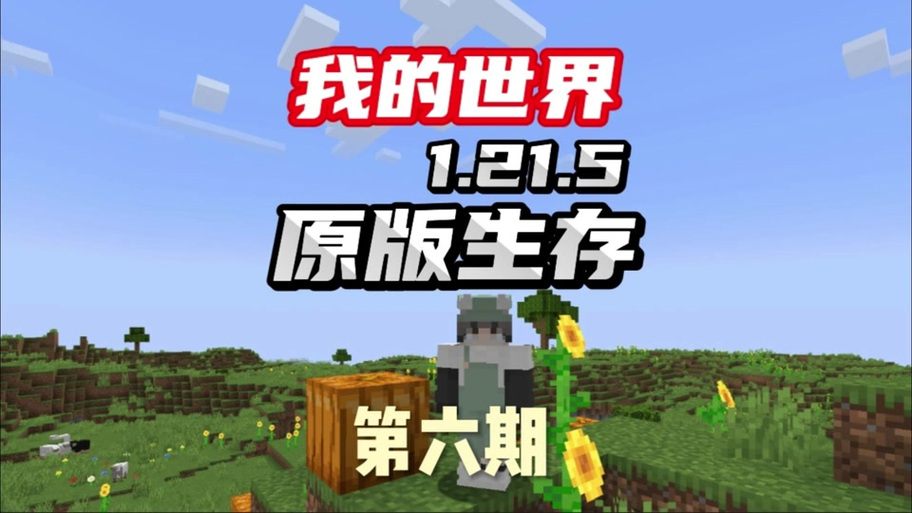 我的世界霸王猪灵图标