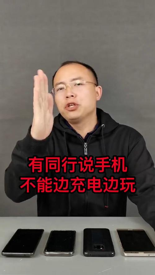 ipad可以一边充电一边使用吗图标