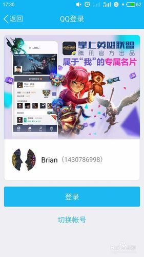 掌盟图标