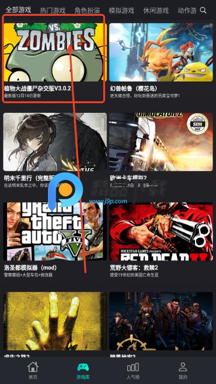 闪电云游戏图标