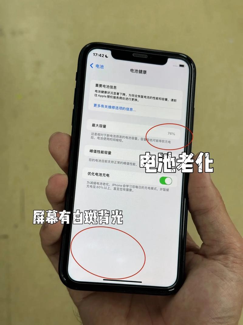 手机屏幕有白斑是怎么回事图标