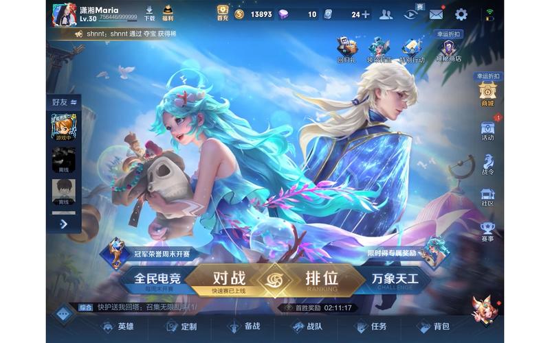 王者荣耀大厅背景音乐大全图标