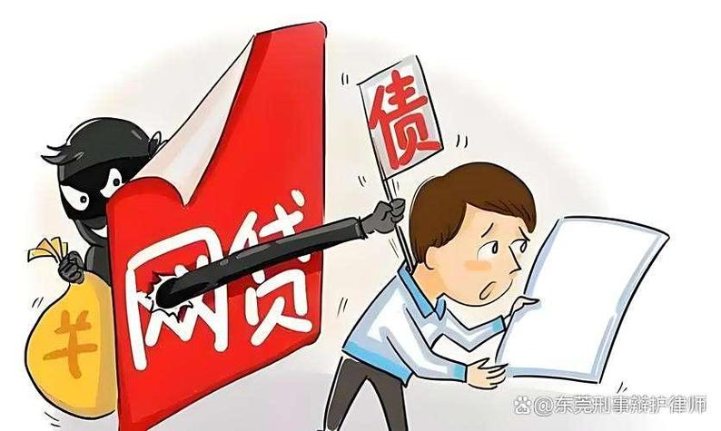逾期处理图标