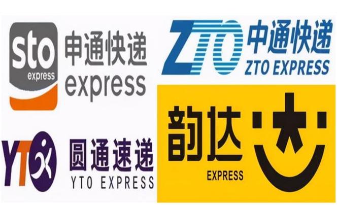 物流中通快递图标