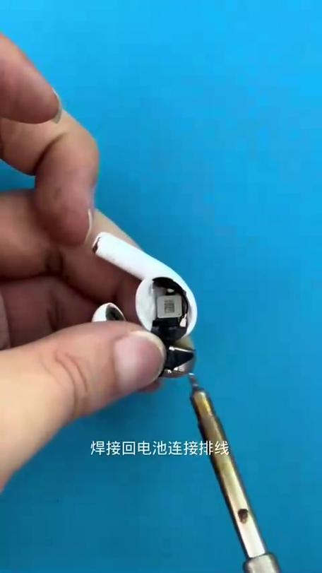 airpods pro怎么连接不上图标