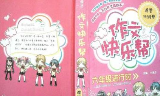 快乐帮app安卓版