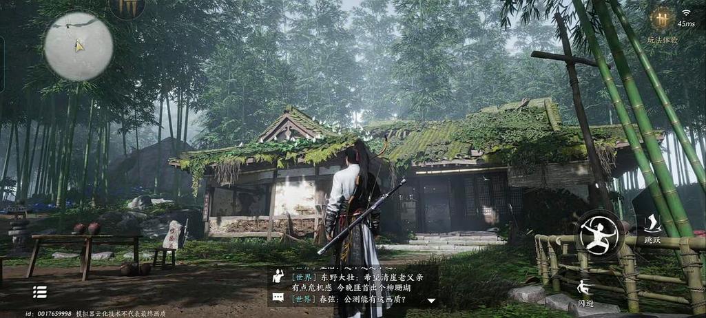 燕云官网云游戏图标